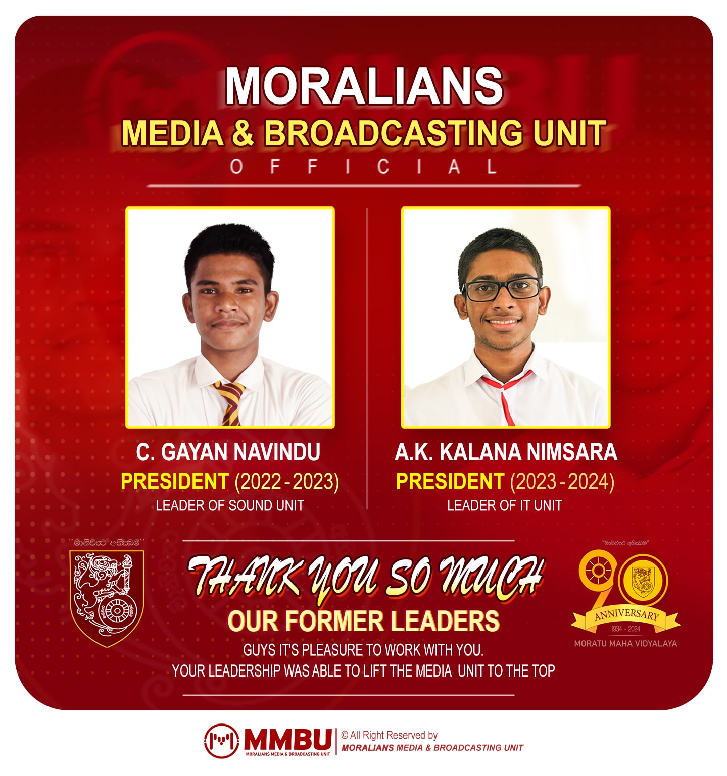 Moratu Maha Vidyalaya