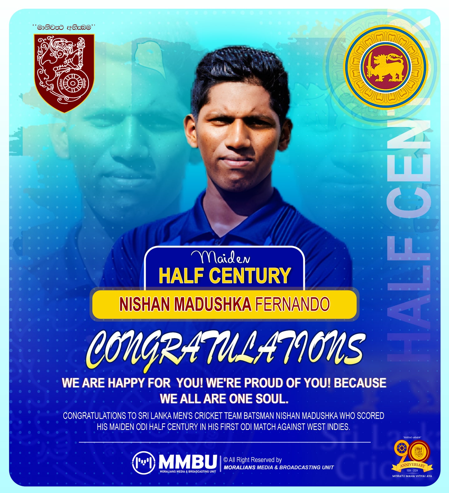 Moratu Maha Vidyalaya